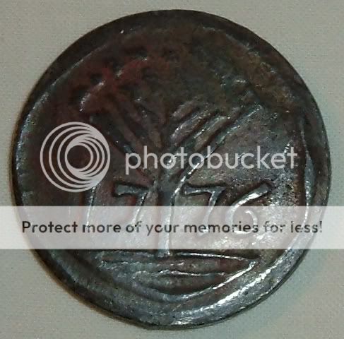 1776 American Liberty Coin Real or Fake? Help! | Coin Talk